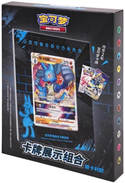 Pokemon Trading Card Game - Sword & Shield Lucario Display Gift Set ...